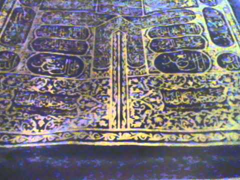 NAZAR SIHIR BÜYÜ CIN SEYTAN VE HABIS HASTALIKLARA KARSI DUADIR
