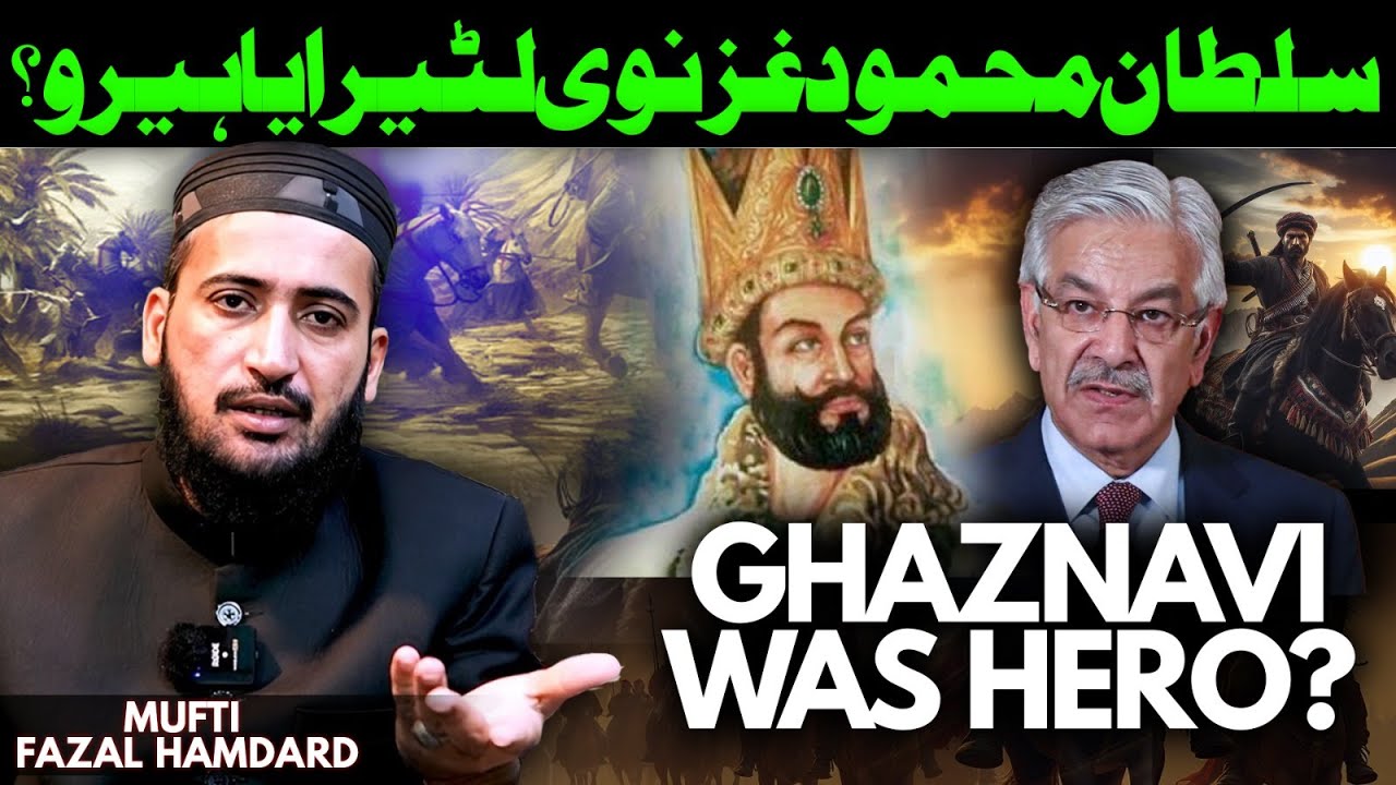 Mahmud Ghaznavi Ki Haqiqat | Khwaja Asif Remarks | Ghori VS Ghaznavi ...
