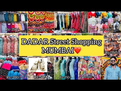 दादर मार्केट - Dadar Hidden Market | SHANTIDOOT CLOTH MARKET | street ...