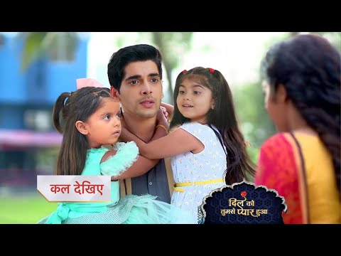 Chirag Knows Chandu & Ragini Truth ,Deepika Happy || DIL KO TUMSE PYAR HUA || UPCOMING TWIST