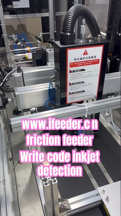 Automatic friction feeder with coding inkjet detection #frictionfeeder #inkjet #paging #packing ...