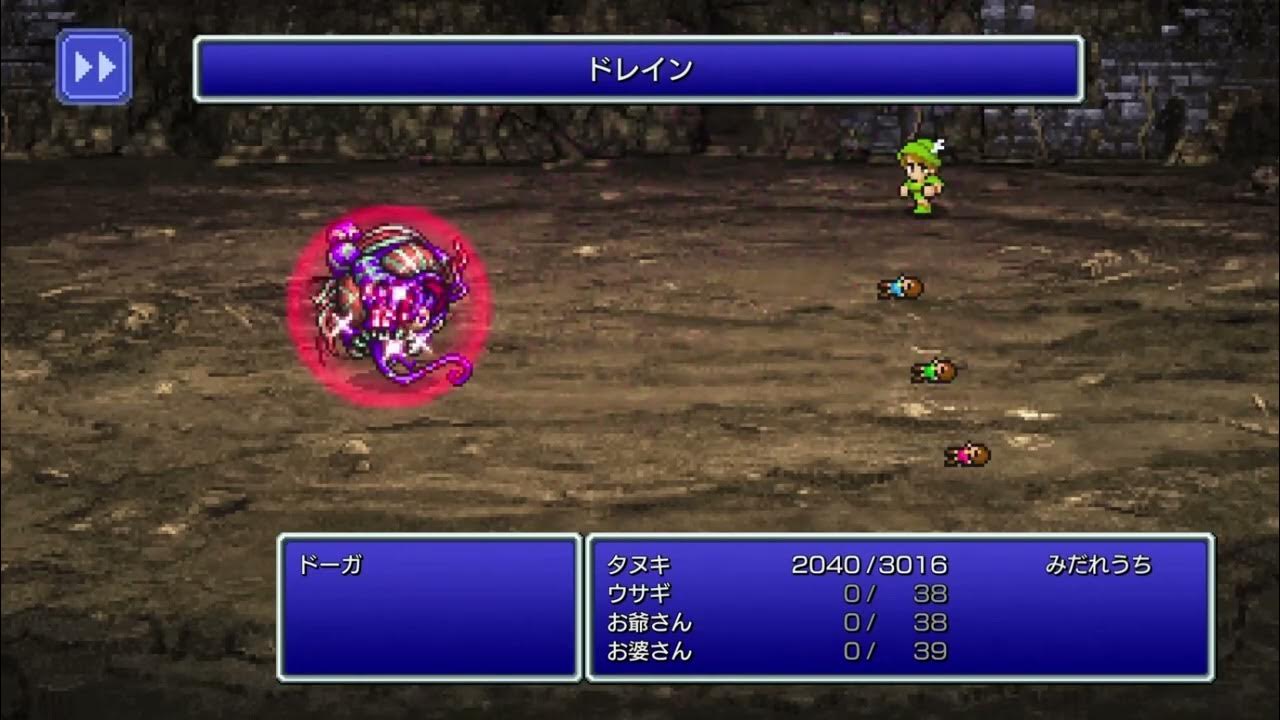 【FF3】弓使いの一人旅 #16 【ピクセルリマスター】 - YouTube