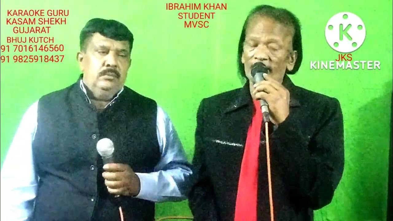 TU KAL CHALA JAYEGA SINGER MANHAR UDHAS MOHAMED AZIZ COVER BY KASAM SHEKH IBRAHIMKHAN - YouTube