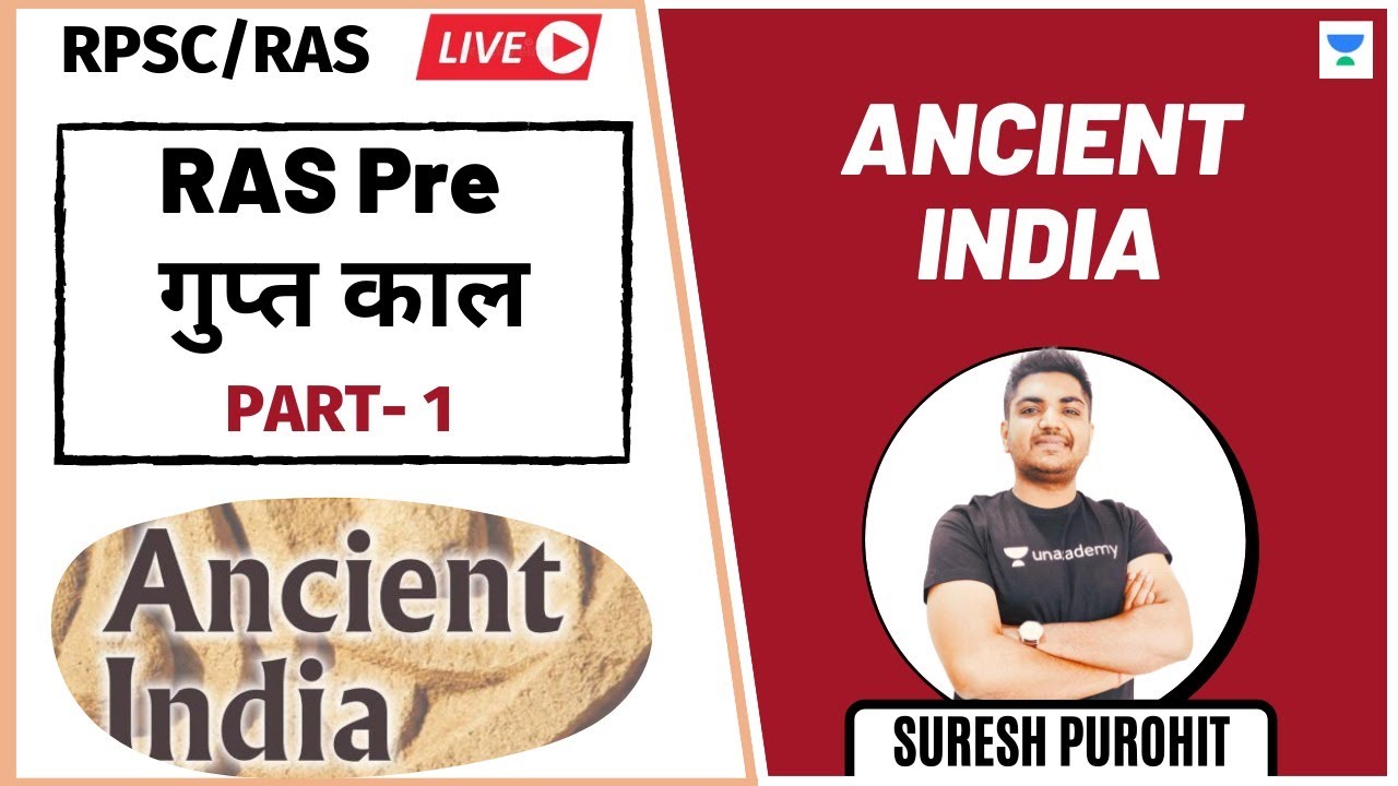 RAS Pre गुप्त काल | Part - 1 | Ancient India | RPSC/RAS 2020/2021 ...