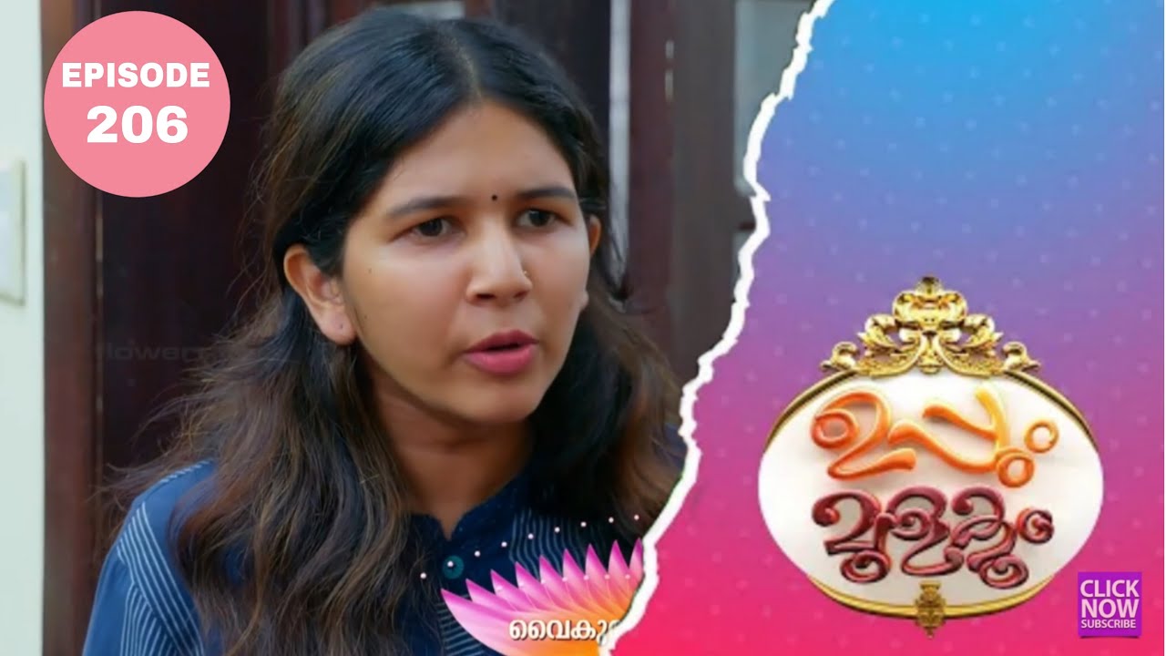 Uppum Mulakum 2 | EP 206 | Today Episode Promo | #uppummulakum - YouTube
