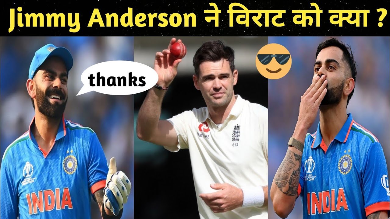 Australia player Jimmy aiderson like to Virat kohli | cricket news ...