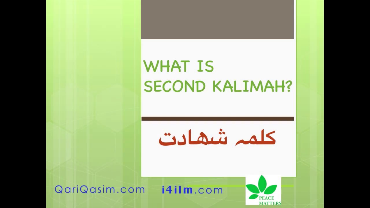 2nd Second Kalimah Explanation - Questions & Answers کلمہ شھادت - YouTube