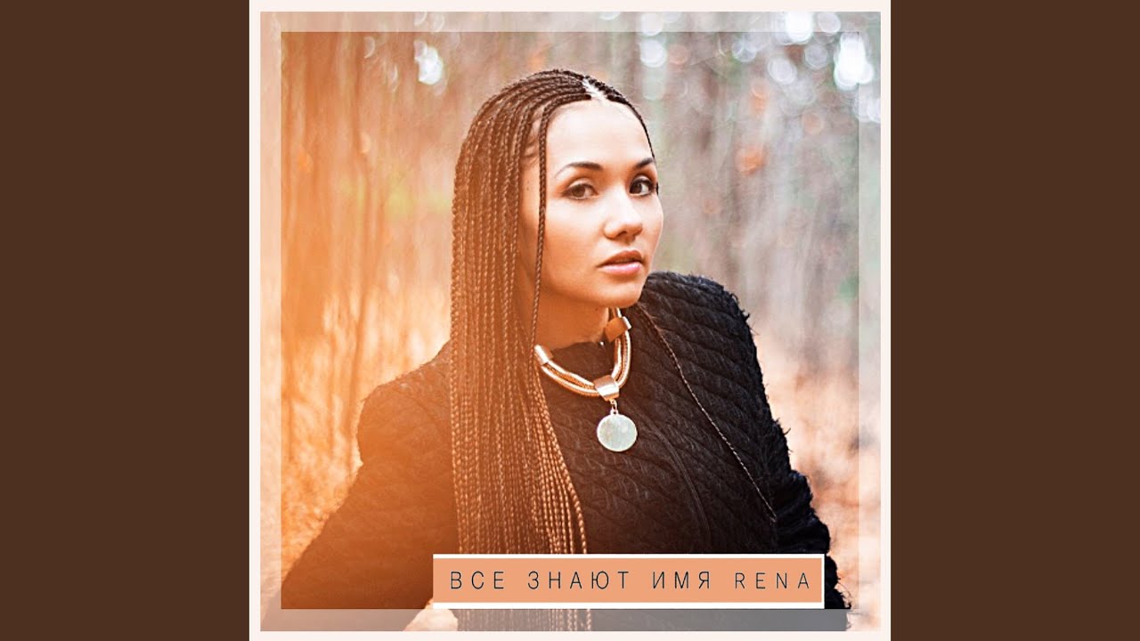 Number One (Remix) - YouTube