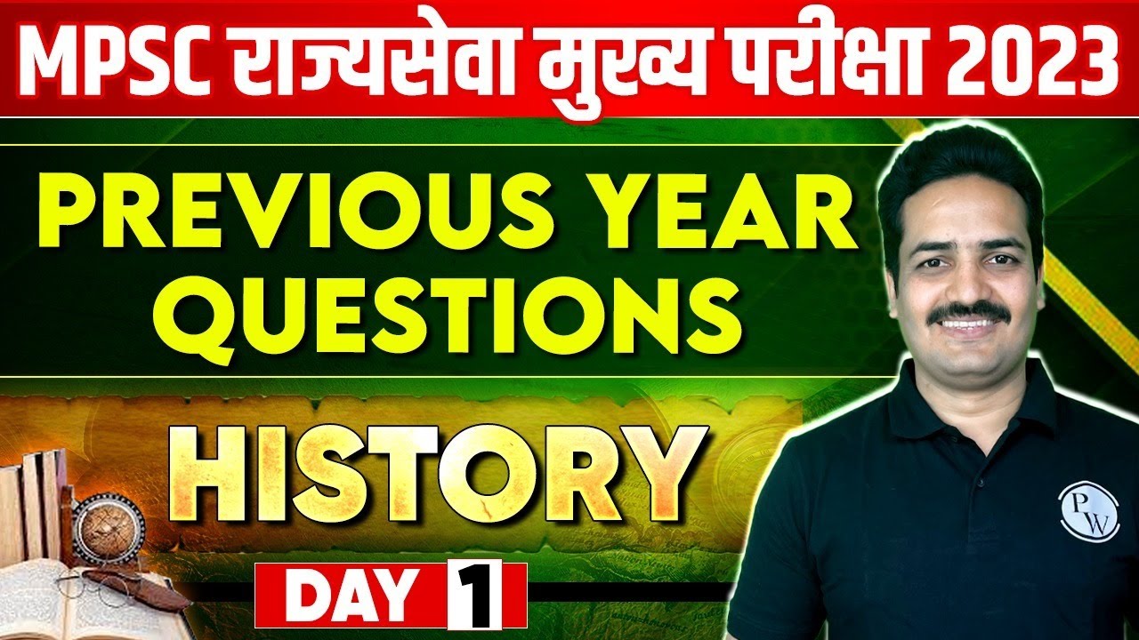MPSC Rajyaseva 2024: History Previous Year Questions for MPSC Rajyaseva ...