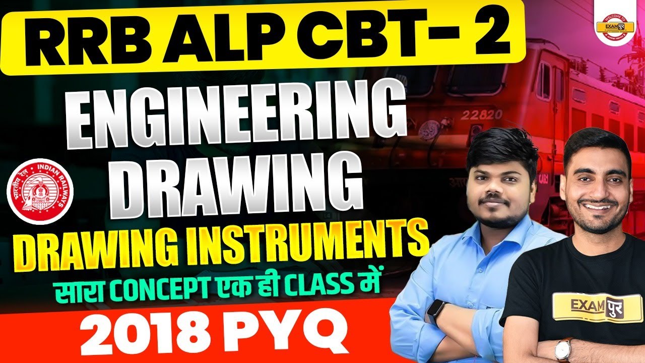 RRB ALP CBT 2 ENGINEERING DRAWING | RRB ALP PYQ CLASS | DRAWING ...