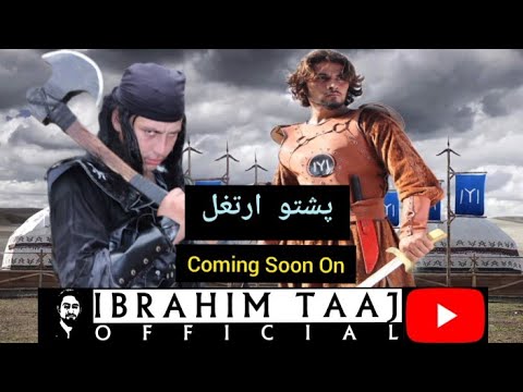 Trailer | Pashto Artaghal Ghazi | Coming Soon On | Ibrahim Taaj Official |