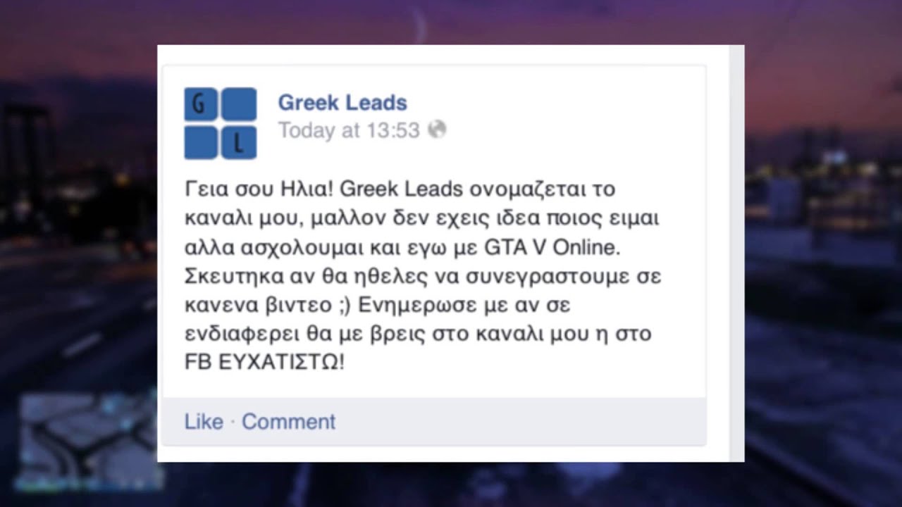 Ranting Greek Gamer και Greek Leads GTA V Online ? - YouTube