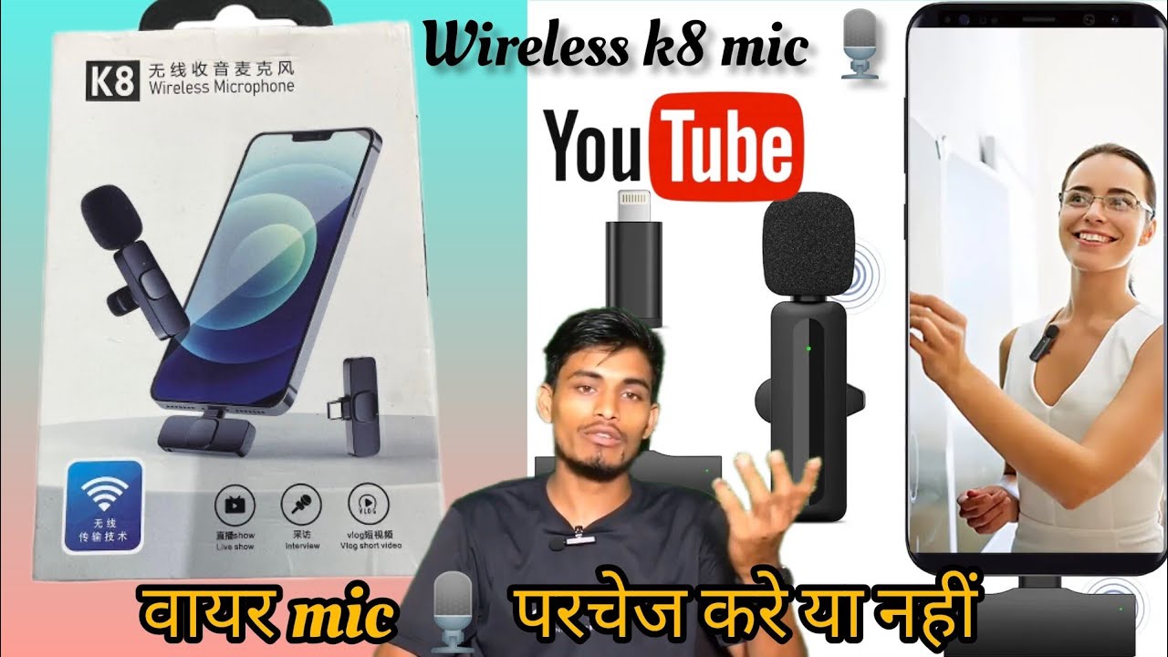 how to connect wireless microphone how to connect wireless microphone ...