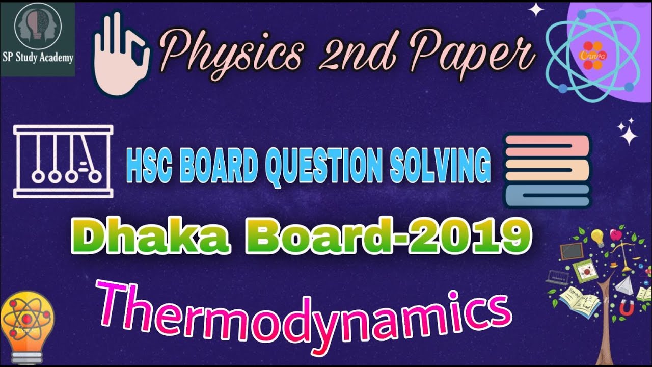 HSC Physics 2nd paper | Board Question Solve | Dhaka Board-2019 ...