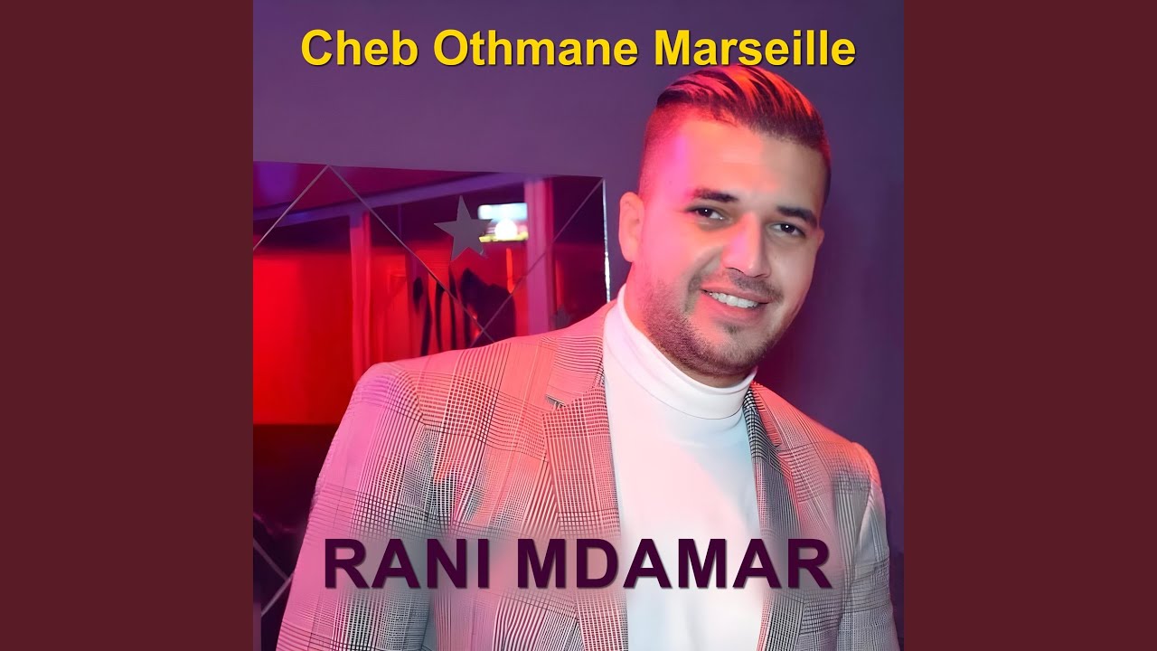 Rani Mdamar - YouTube