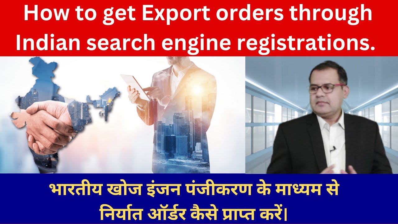 HOW TO GET EXPORT ORDERS THROUGH INDIAN SEARCH ENGINES REGISTRATIONS ...