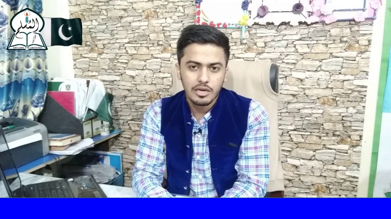 Interview of Sir Hamza Ashfaq | AL Muslim Academy - YouTube