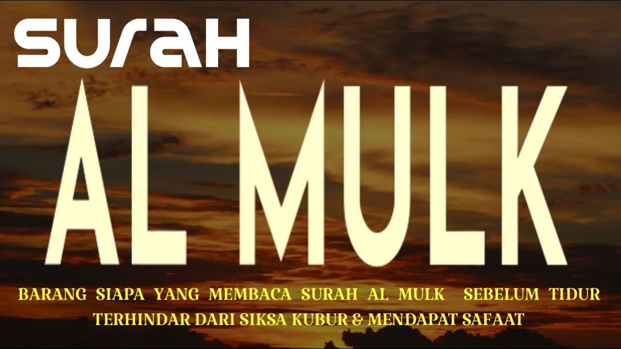 BARANG SIAPA YANG MEMBACA SURAH AL MULK SEBELUM TIDUR TERHINDAR DARI ...