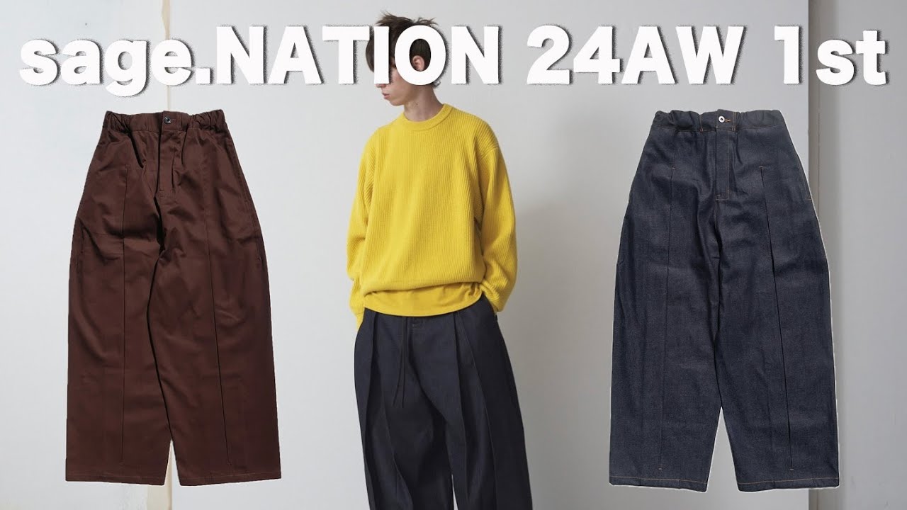 sage.NATION 24AW 1st ブランド定番の極太パンツ！唯一無二の癖のあるシルエット！【Moore】 - YouTube