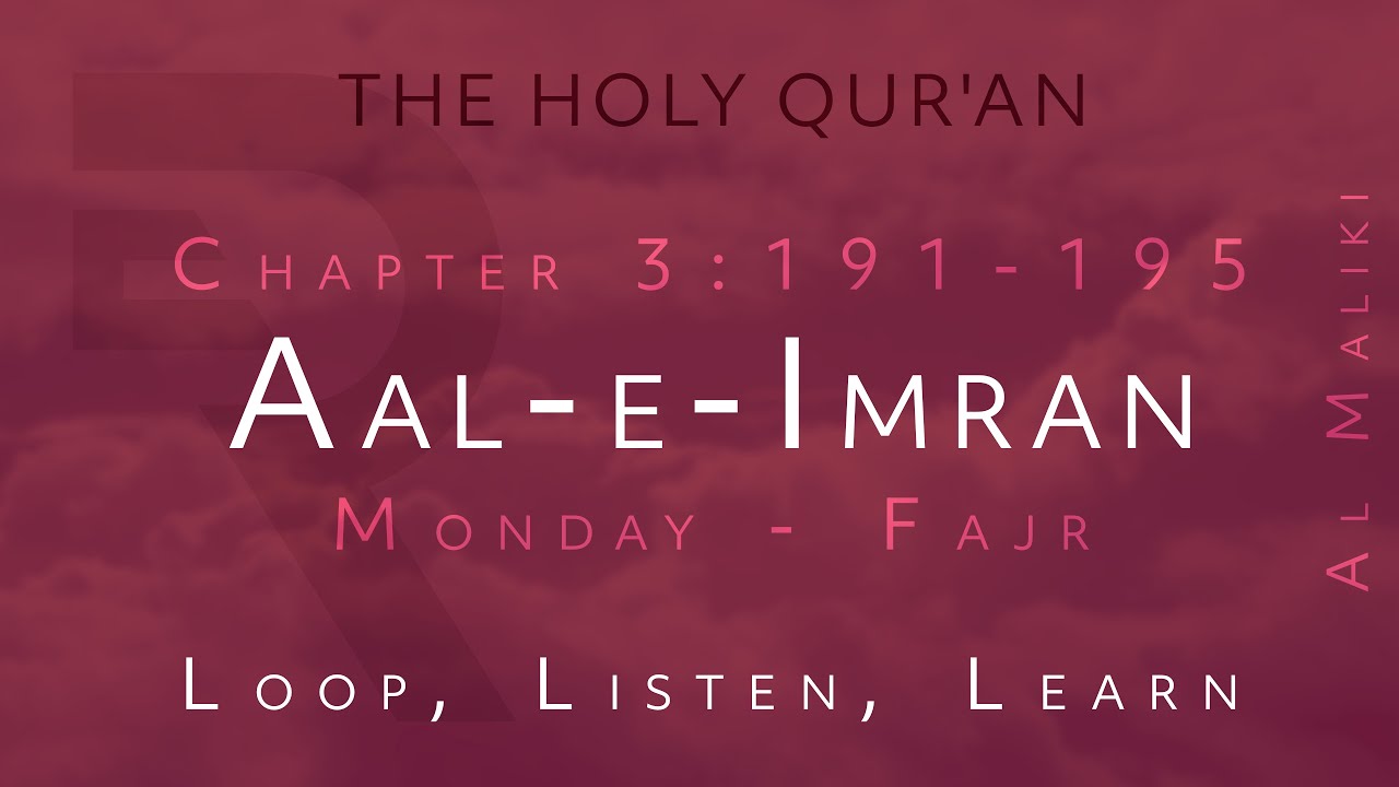 Aal-e-Imran 191-195 - Holy Qur’an Chapter 3:191-195 | 2 Hour Loop (serene) | Loop, Listen, Learn ...