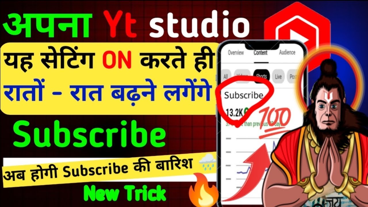 How to use youtube studio app | youtube studio | yt studio kaise use ...