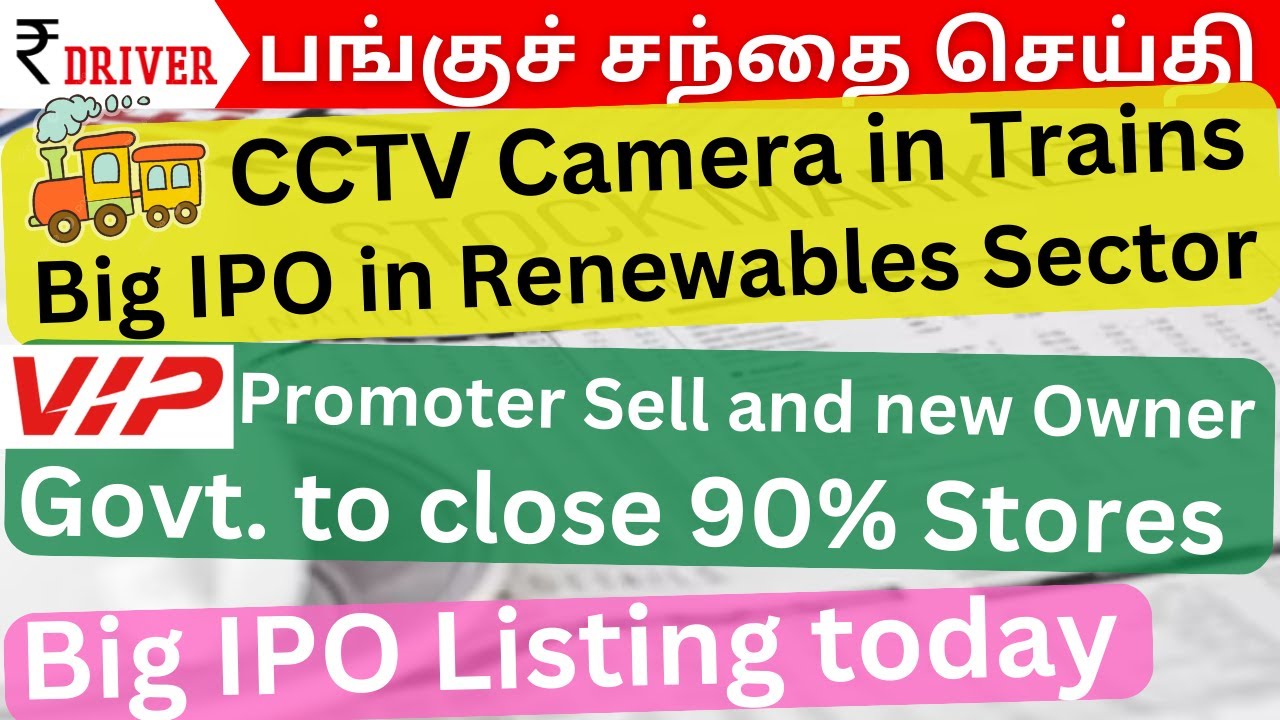 CCTV Camera in Trains Indian Railways | Tamil Stock Market news | Share ...
