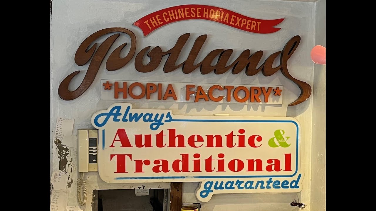VISITING A POLLAND HOPIA FACTORY AT ESCOLTA STREET, MANILA (MARCH4 ...