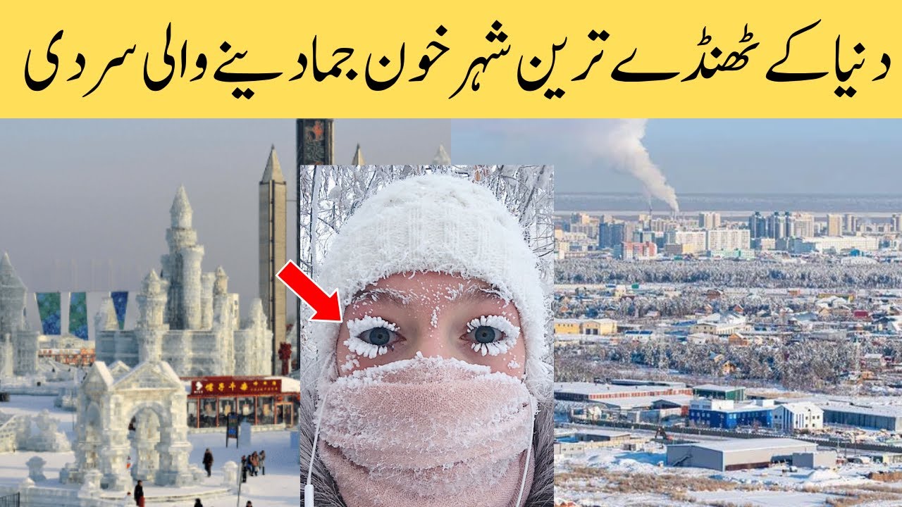 Worlds Coldest cities -94°C - YouTube