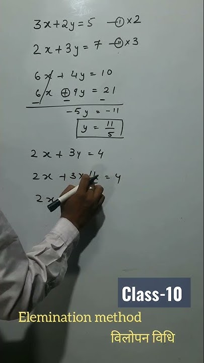 Elimination method || Linear equations in two variables || - YouTube