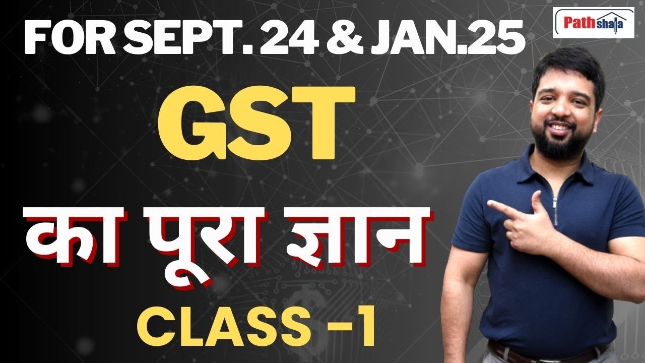 GST Masterclass | Learn #GST Rates | Types of Goods & Services Tax ...