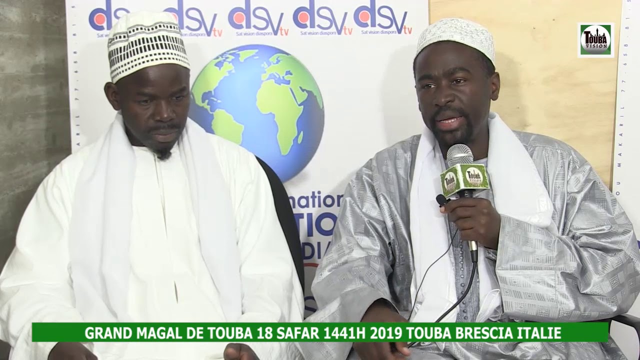 Plateau spécial Magal Touba 18 Safar 1441 H 2019 Serigne Fallou Sarr ...