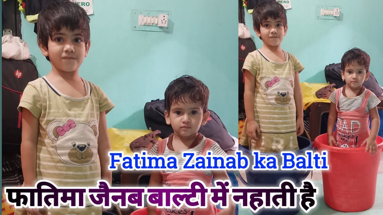 Fatima Zainab Balti me nahati hai | Bachon ka khelkud | my new vlogs ...