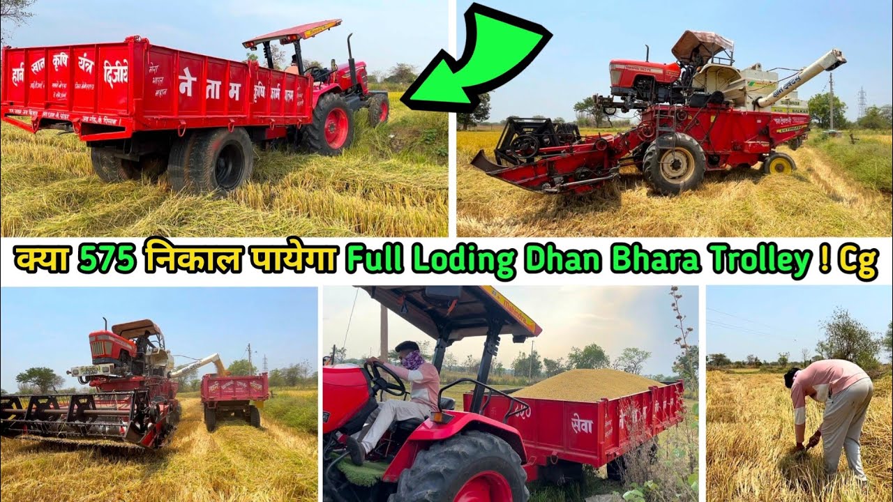 Kya Red Bull Full Loding Trolley Nikal Payega ! Cg गर्मी धान कटिंग ? - YouTube