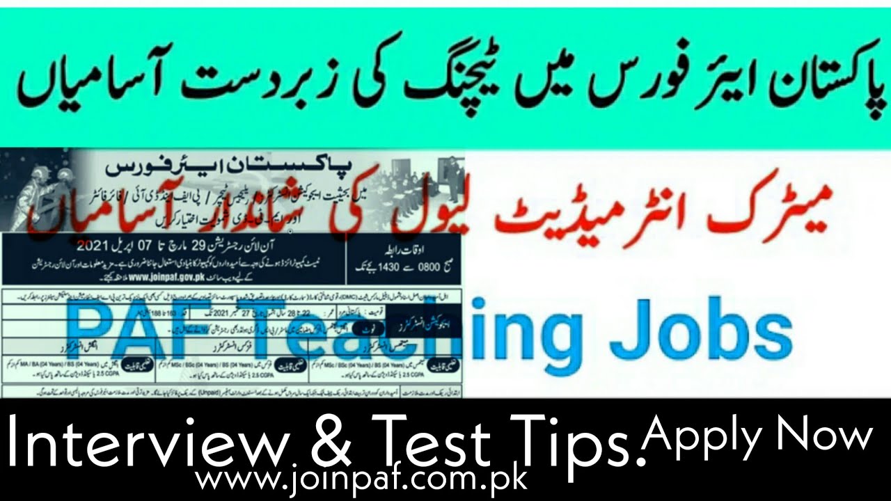How to apply in PAF,|| Applying procedure|| Test and Interview tips ...