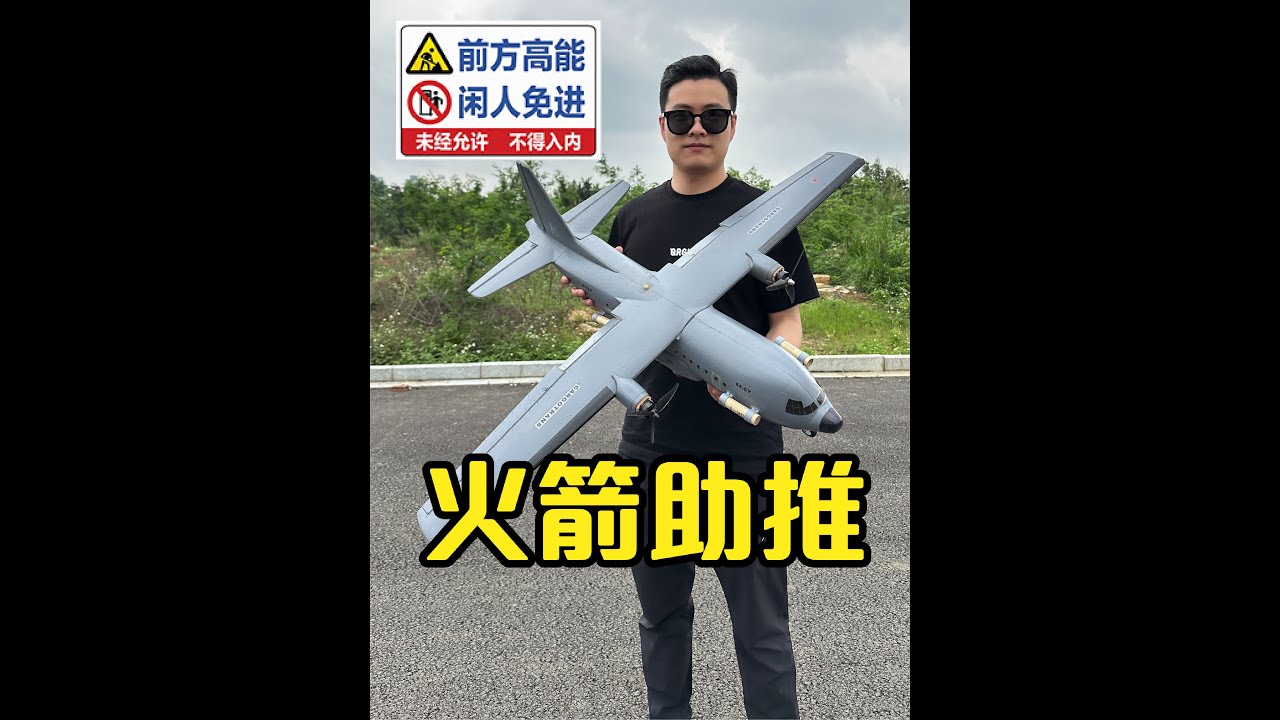 How fun can it be to load four rockets onto a model aircraft? #Model ...