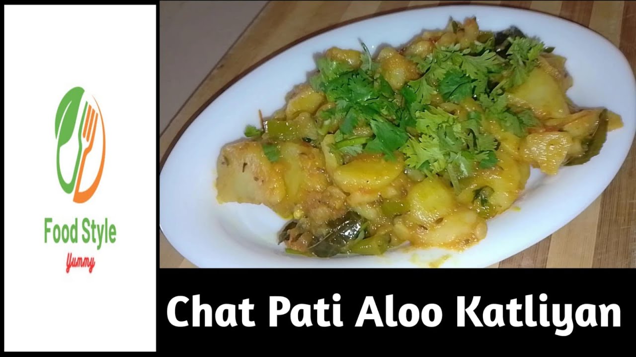 Chat Pati Aloo Katliyan | Masaledar Aloo Katliyan | Spicy Potato Recipe ...