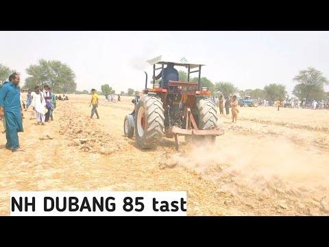 NewHolland NH 85 tast - YouTube