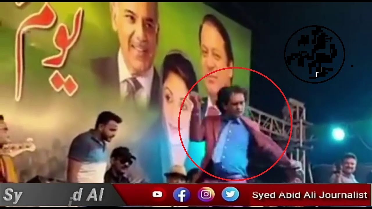 wonderful music show in the Solidarity Day rally of Muslim League-N at ...