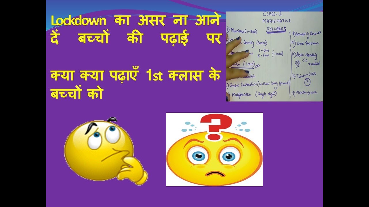 1st Class Syllabus Of Maths Syllabus 1st-class-syllabus-of-maths-syllabus