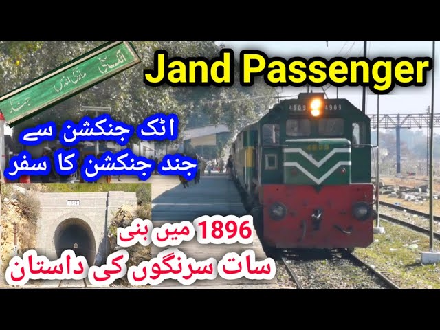 Jand