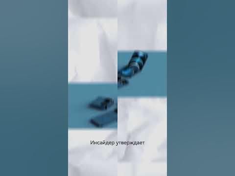 Айфон-раскладушка - YouTube