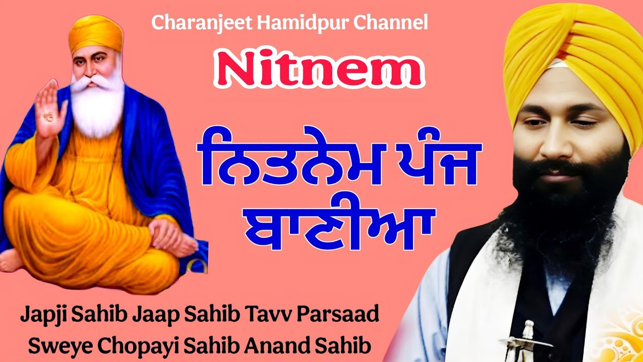 nitnem sahib full path | nitnem panj baniya | nitnem japji sahib ...