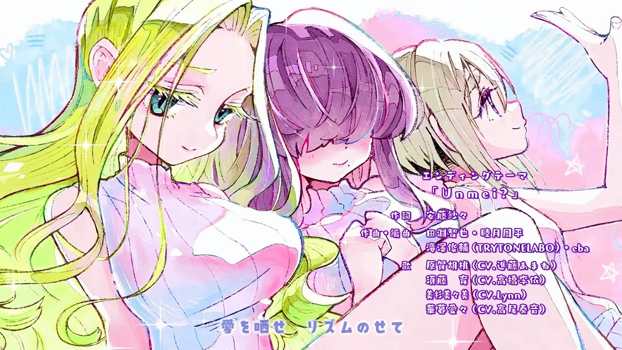 The 100 Girlfriends Who Really Love You Season 2 - Ending - YouTube