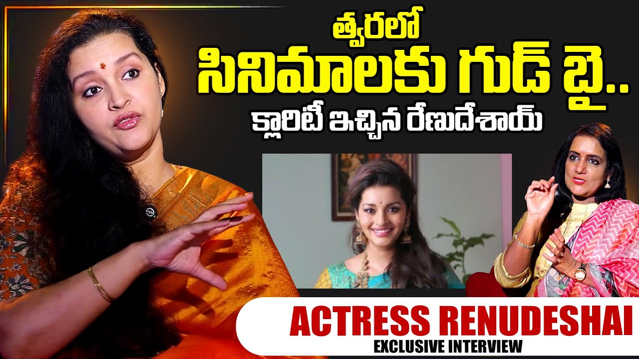 Actress Renudeshai About Personal Life | SumanTV Interviews | Anchor ...