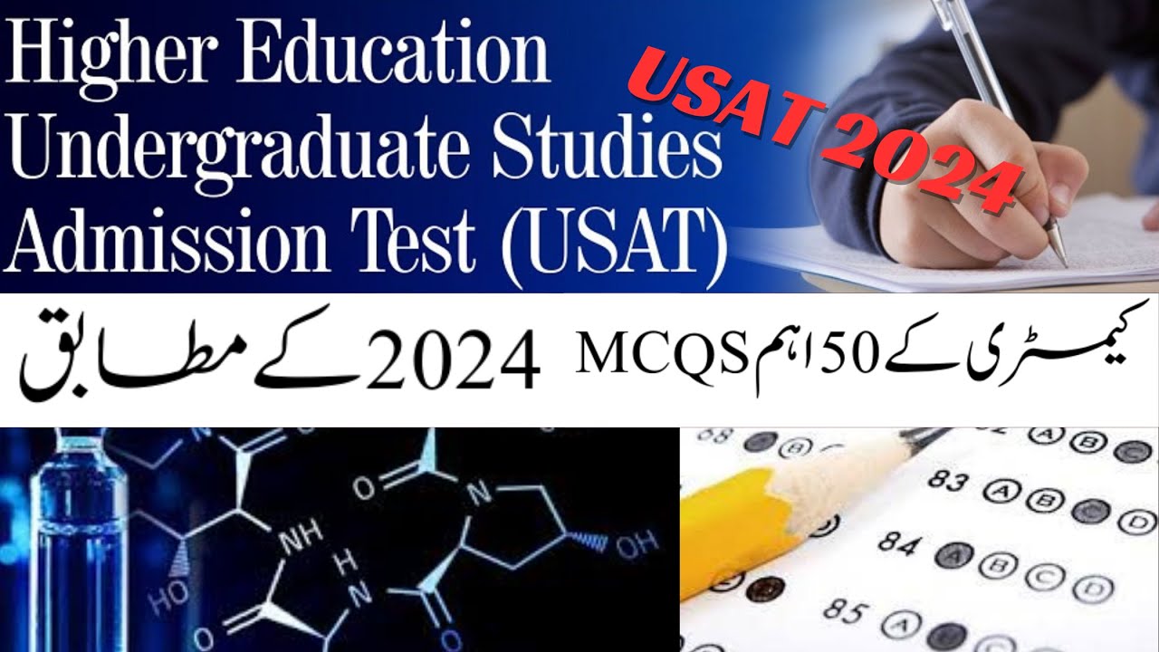 USAT 2024 MOST IMPORTANT CHEMISTRY MCQS || USAT 2024 GUESS PAPER|| USAT ...