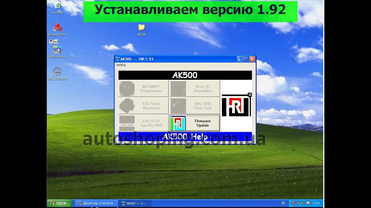 Интсрукция по установке AK500 - YouTube