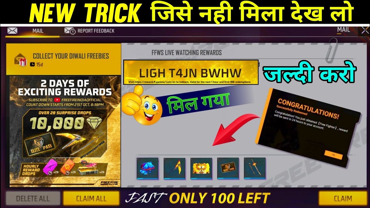 Free Fire Redeem Code Today | Free Fire New Event | FF Redeem Code ...