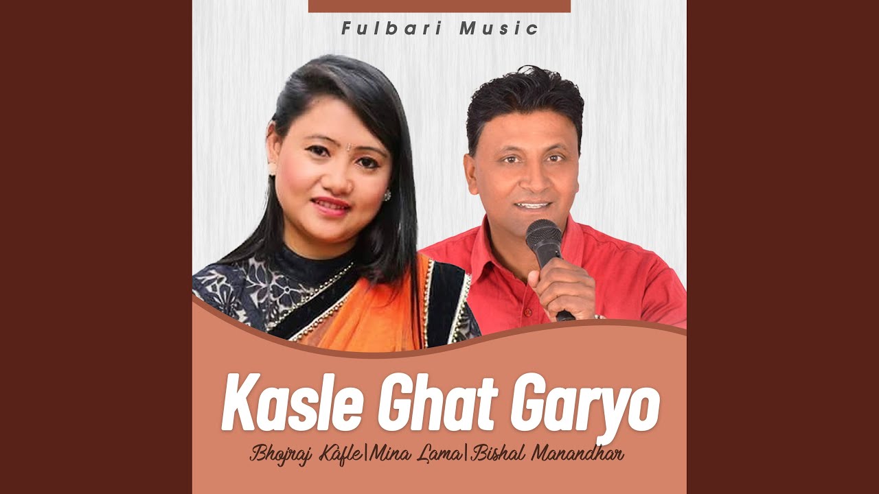 Kasle Ghat Garyo - YouTube