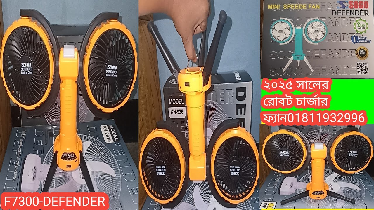 F7300 Portable 8000 mAh Rechargeable Dual Head Cordless Fan ২০২৫ সালের ...