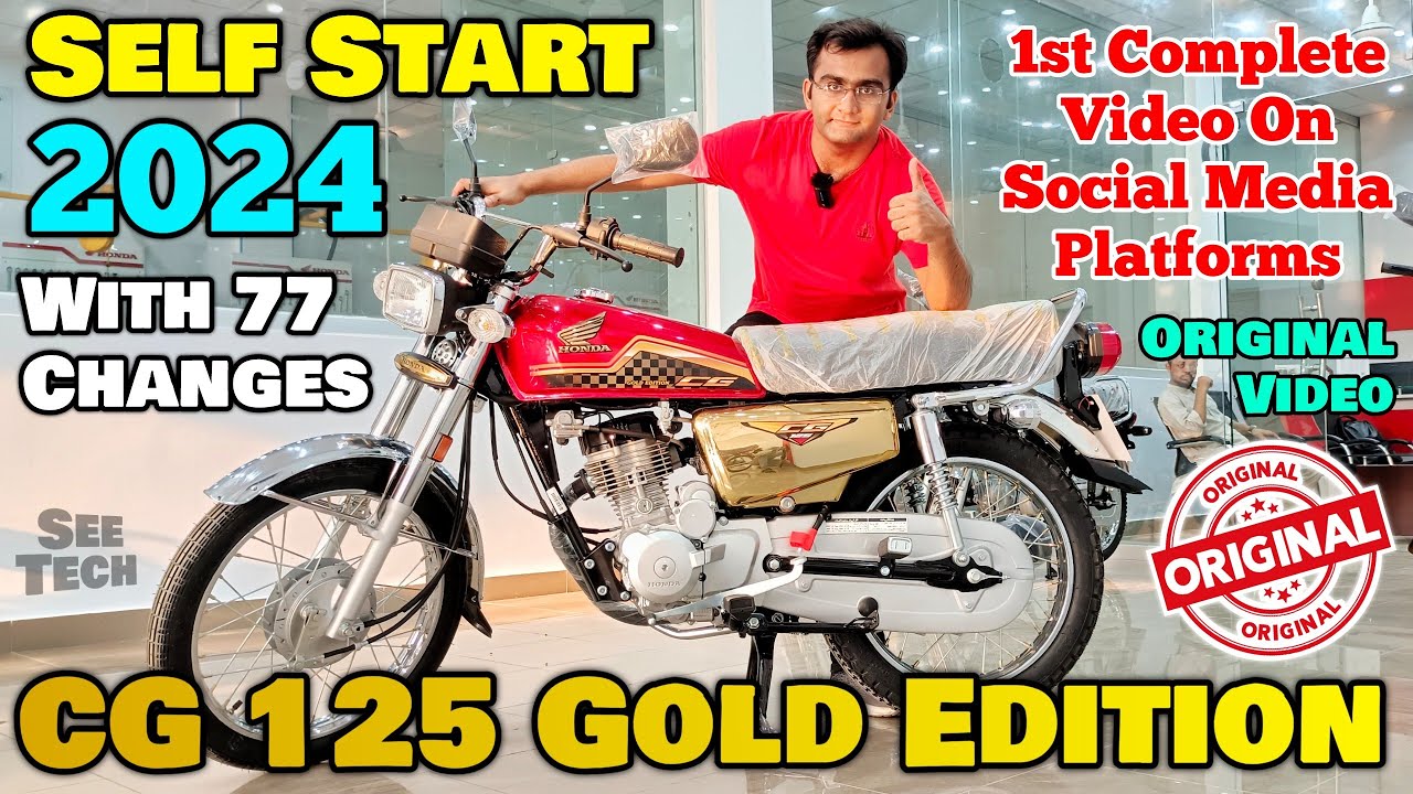 Honda CG 125s Gold Edition Red | Gold Edition 125 - YouTube